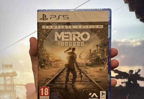Metro Exodus PlayStation 5 новый (в плёнке)