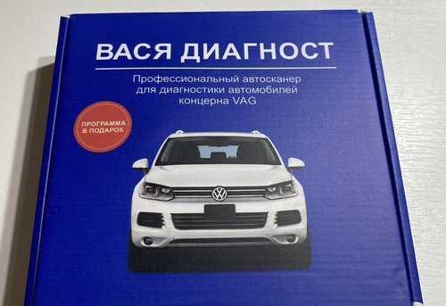 Автосканер Вася Диагност 20.4.2 Pro Kit