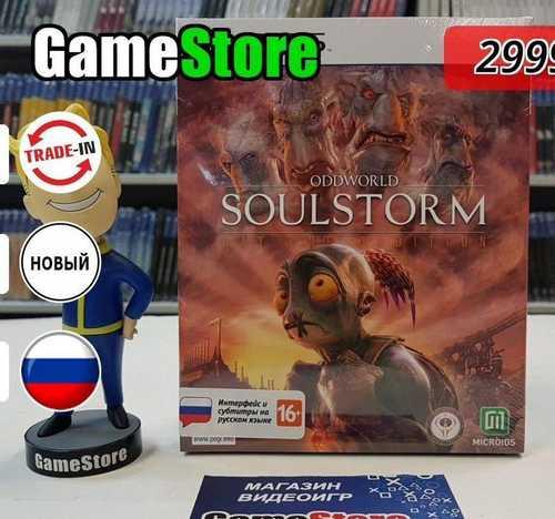 Oddworld: Soulstorm Русские субтитры PS5 Новый