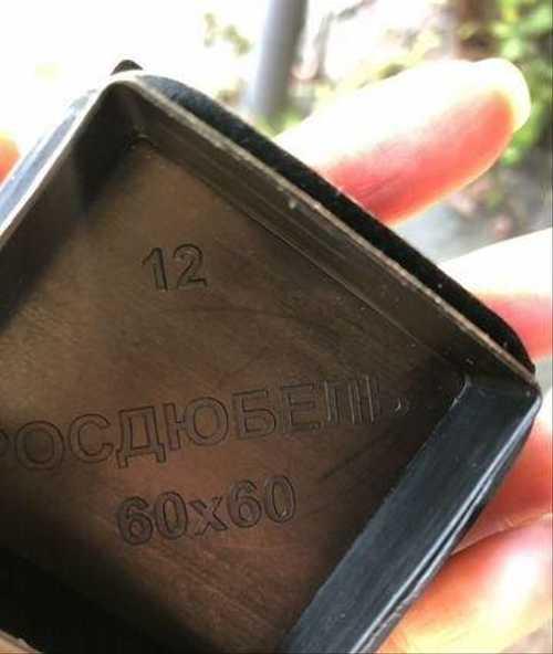 Заглушка для профильной трубы