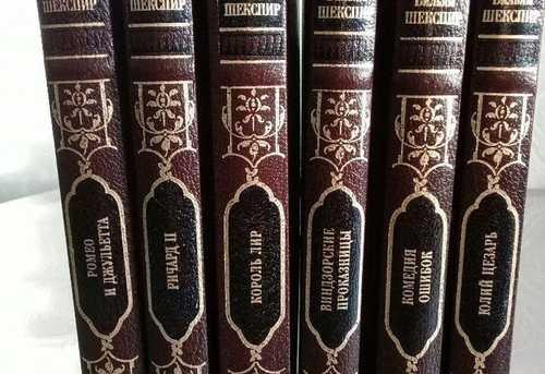 Собрание сочинений В.Шекспира в 6 томах