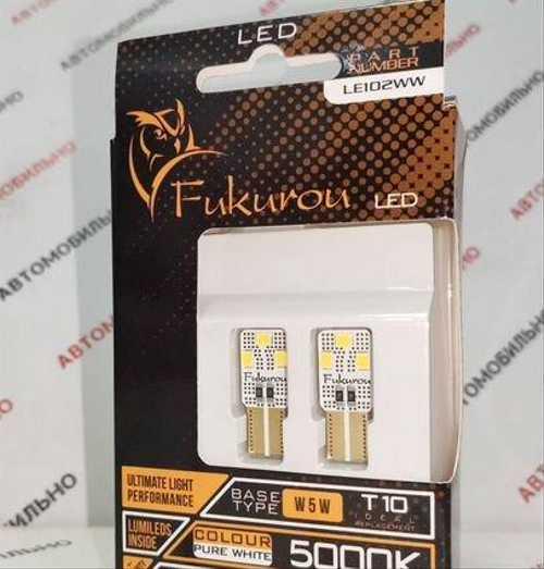 LED-лампы W5W 12V 5000K 2.5W LED-series fukurou le