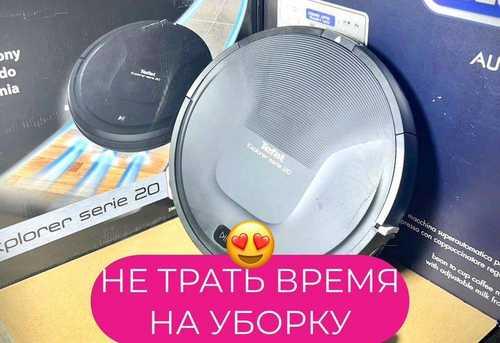 Робот пылесос tefal с гарантией