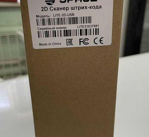 Продам сканеры шк Space Lite-2D-USB