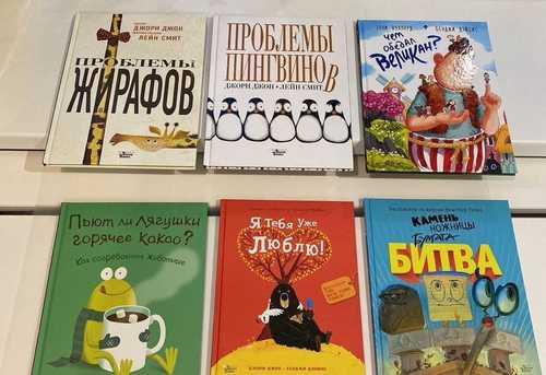Детские книжки издательства Вилли Винки