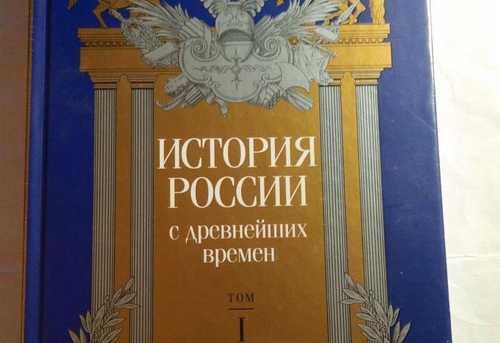 Книги из серии "Великие историки", 1 и 2 тома