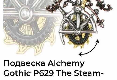 Подвеска Alchemy gothic P629 steam-saw trepanator