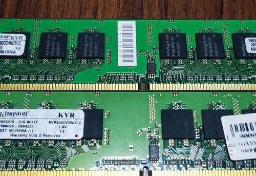 Оперативная память Kingston KVR800D2N5