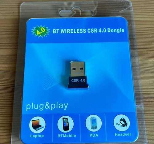 Беспроводной USB адаптер Bluetooth CSR 4.0 Dongle