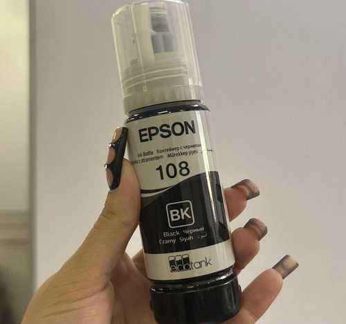 Чернила оригинальные epson 108