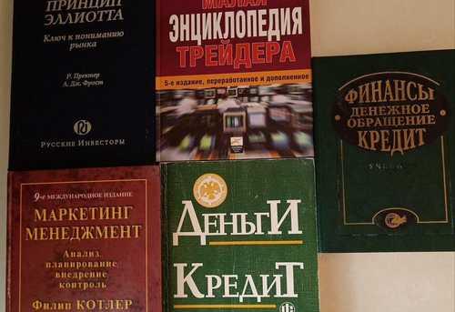 Продам книги и учебники