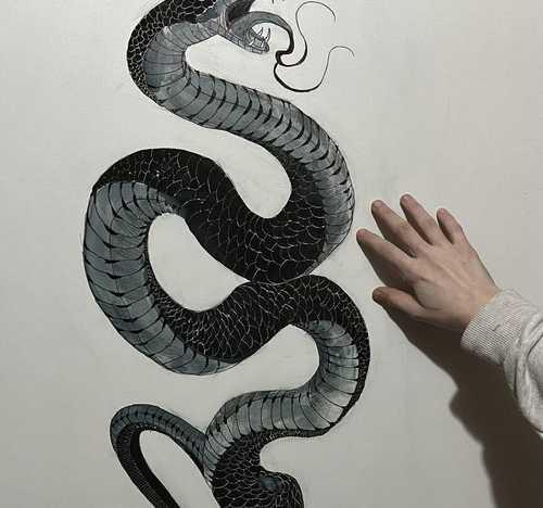 Рисунок "Змея"