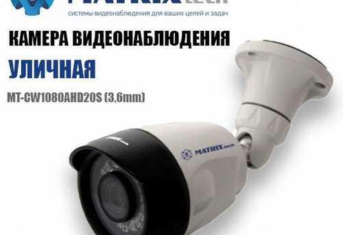 Камера Видеонаблюдения Уличная AHD MT-CW1080AHD20S