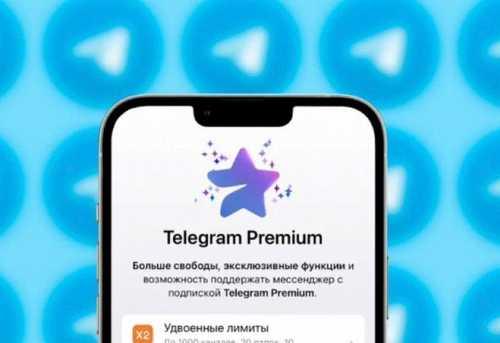 Telegram premium / Телеграмм премиум быстро