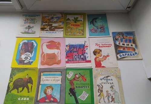 Книга СССР для маленьких мини книжки детские