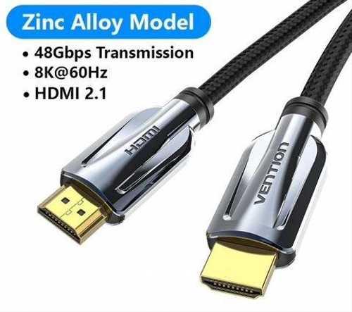 Кабель hdmi 8K Vention 1,5 метра