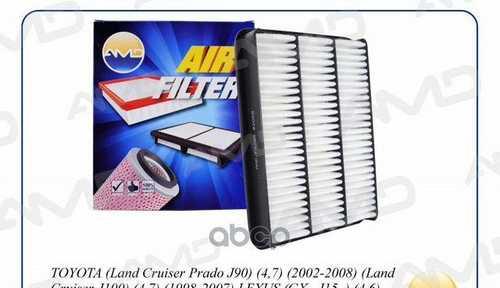Фильтр возд. 17801-50040/AMD.FA795 toyota (Land