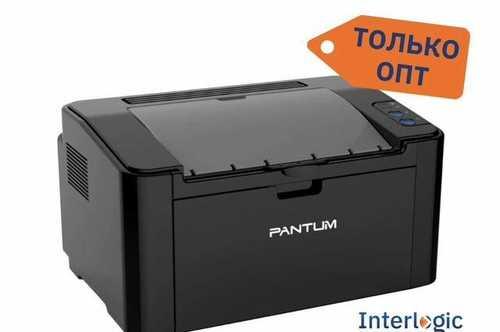Принтер лазерный Pantum P2500W оптом
