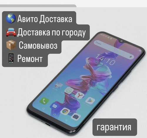 Дисплей / экран Itel Vision 2S