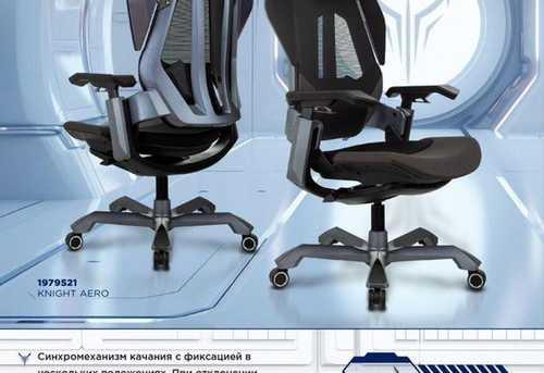 Компьютерное кресло Knight Aero игровое, ткань
