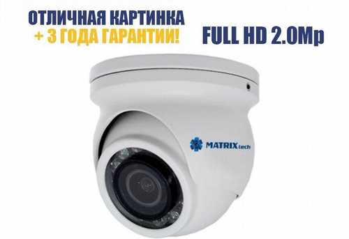 Новая Камера Видеонаблюдения MT-DM1080AHD10C 2,8mm