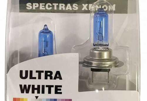 Лампа галогеновая H7 Spectras Xenon AVS, 2 шт