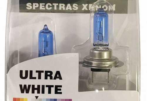 Лампа галогеновая H7 Spectras Xenon AVS, 2 шт