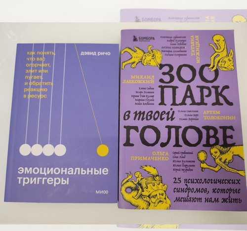 Книги для Анастасии