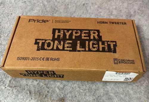 Рупор/твитер Pride Hyper Tone Light 1шт