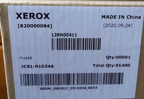 Термоузел (печь, фьюзер) для принтеров Xerox