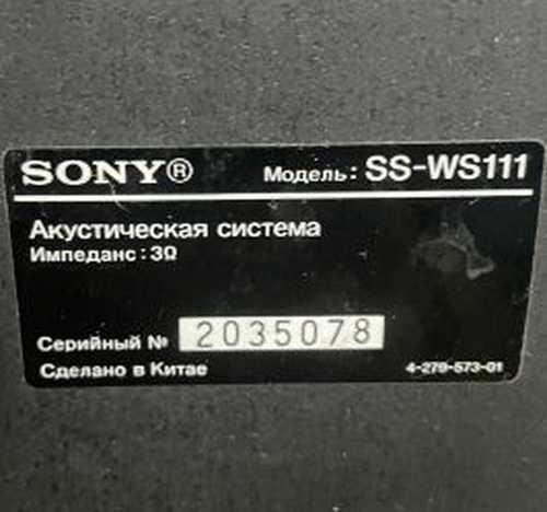 Сабвуфер sony SS-WS 111