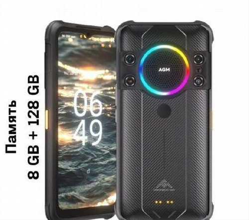 AGM H5 PRO 8+128GB Защищенны смартфон, Громкий