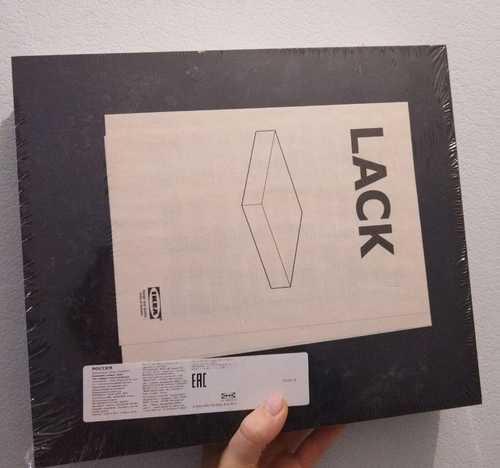 Полка Икея lack