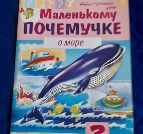 Книги для детей