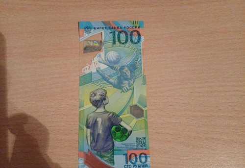 Банкнота 100 р сочи 2018