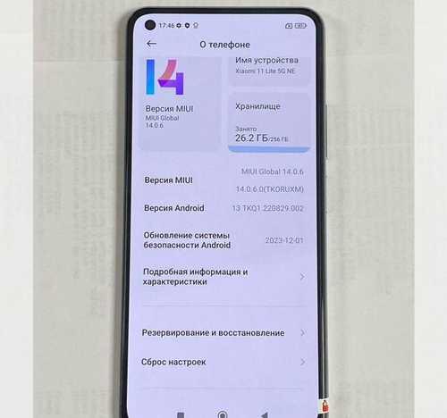 Xiaomi Mi 11 Lite 5G NE, 8/256 ГБ