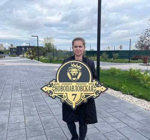 Таблички с адресом от производителя