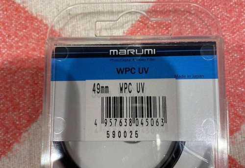 Светофильтр Marumi 49mm WPC UV