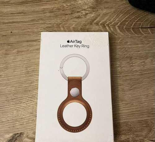 Брелок Apple AirTag Leather Key Ring Saddle Brown