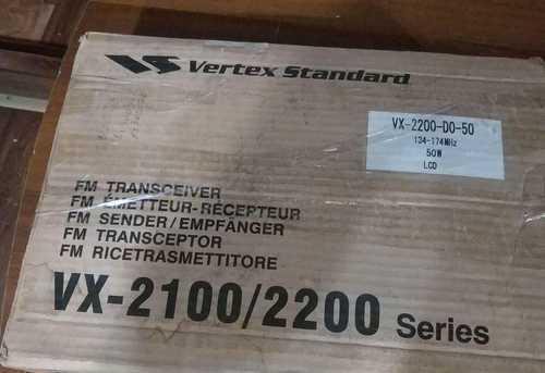Радиостанция Vertex Standard VX -2200