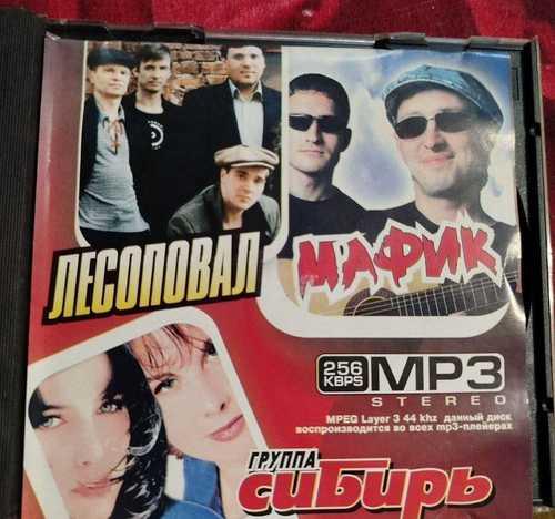 Музыкальные cd диски