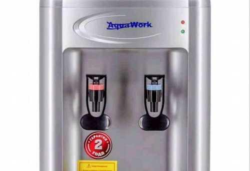 Кулер для воды новый Aqua Work 0.7TKR Silver