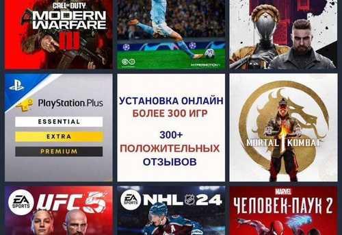 Любые игры на PS4 PS5 Эксклюзив