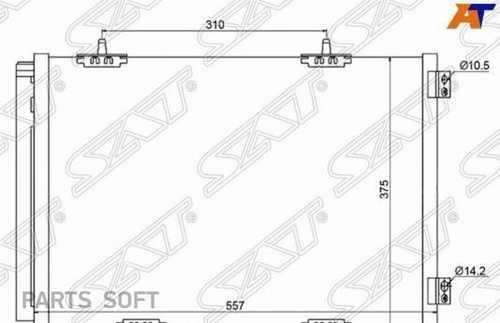 Радиатор кондиционера Ситроен С2 09