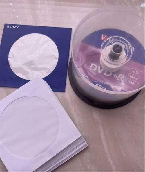Cd диски чистые и конверты для них
