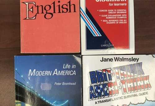 Книги по американскому английскому языку
