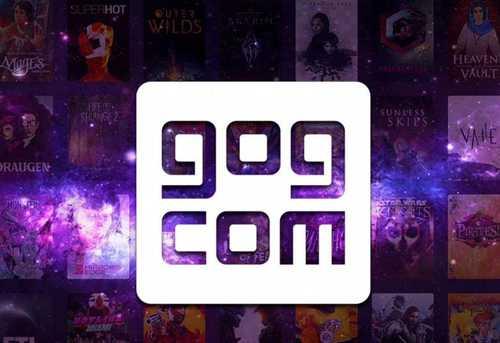 GOG любые игры и дополнения