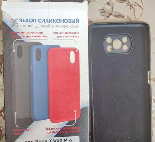 Чехол бампер силиконовый для Poco x3 / x3 pro