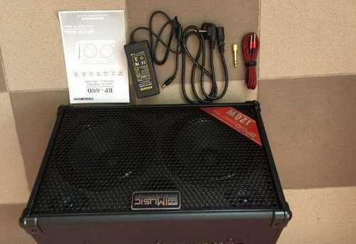 Комбоусилитель для улицы Coolmusic 120w bp60d