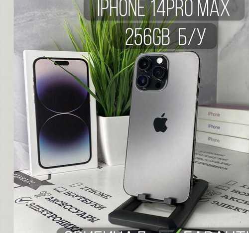 iPhone 14 Pro Max, 256 ГБ